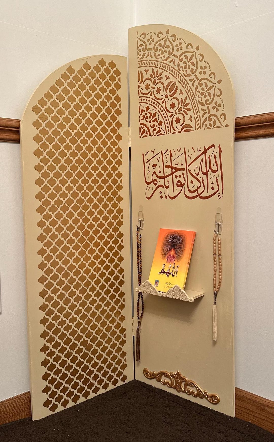 Islamic Prayer Corner Decor - Etsy