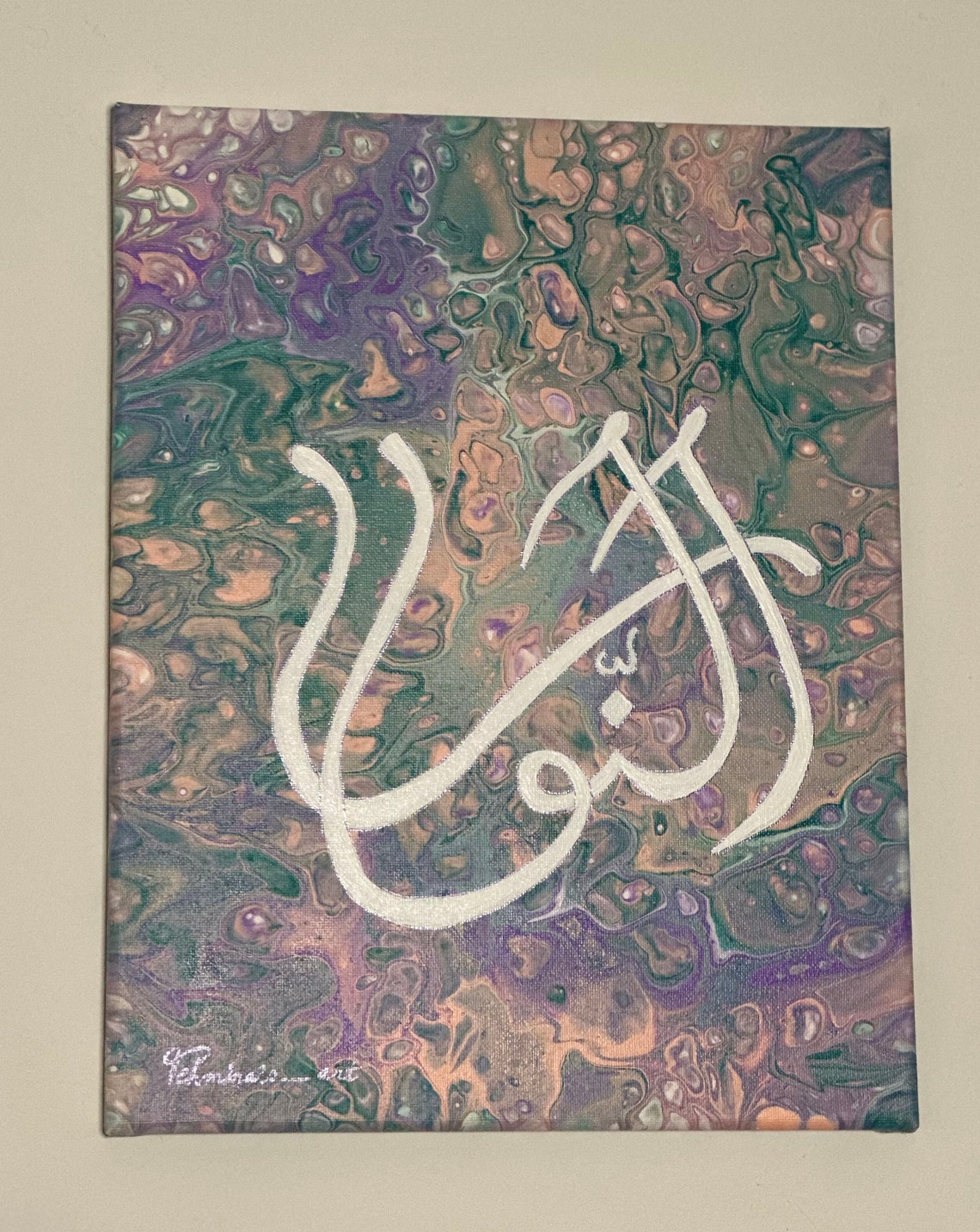 Al Noor (the Light) - Etsy