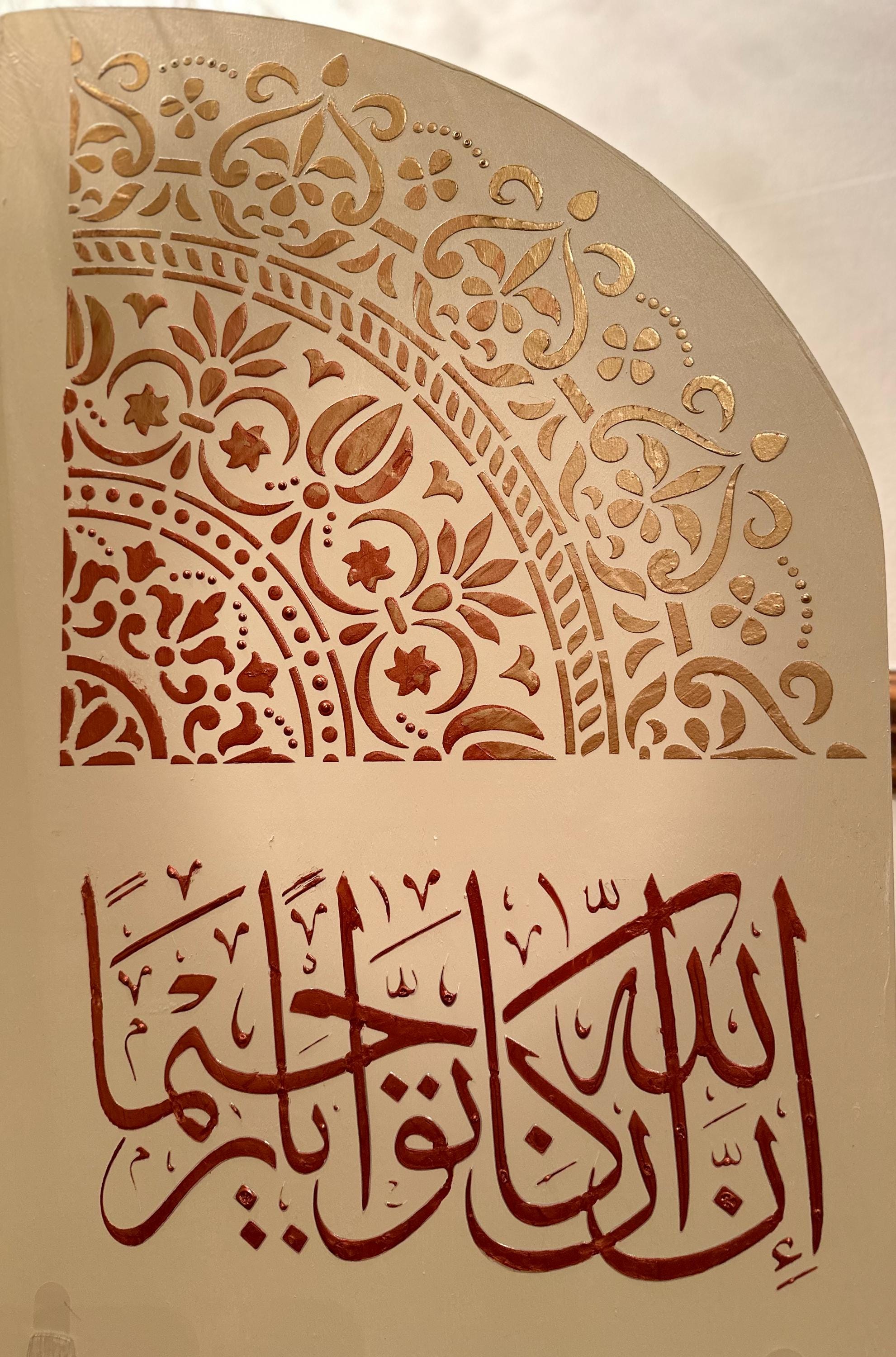 Islamic Prayer Corner Decor - Etsy
