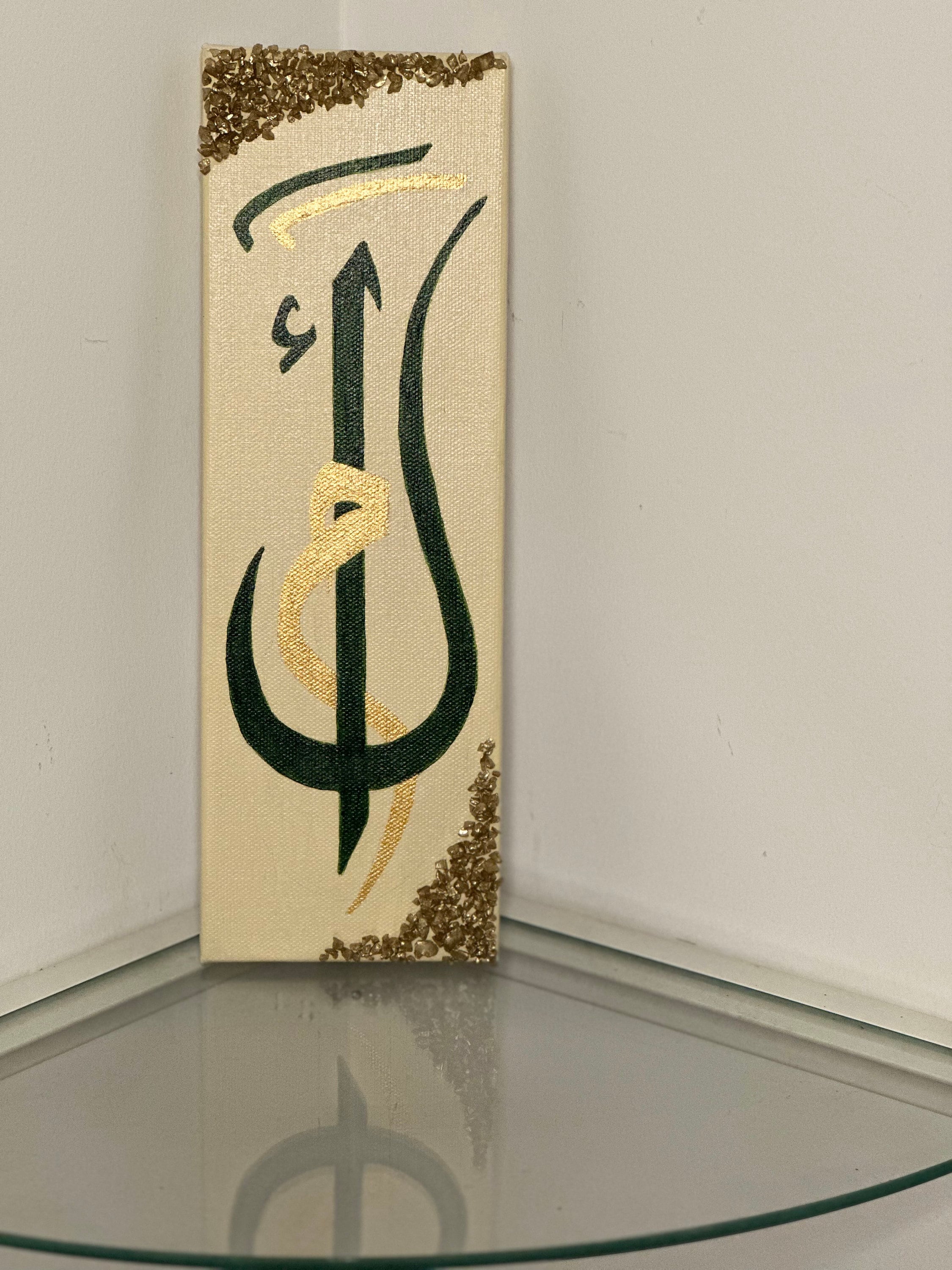 Alif Laam Meem - Etsy