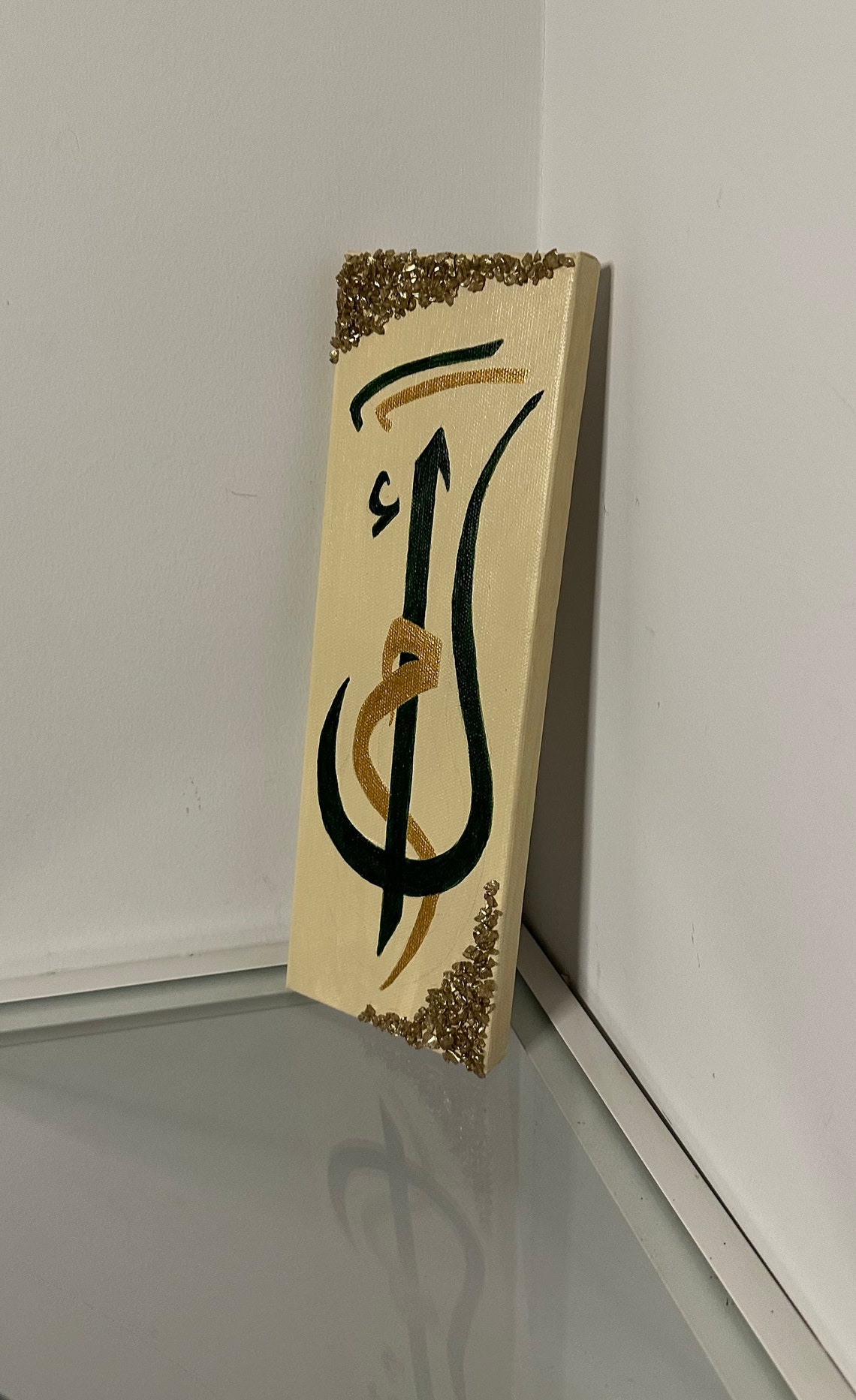 Alif Laam Meem - Etsy