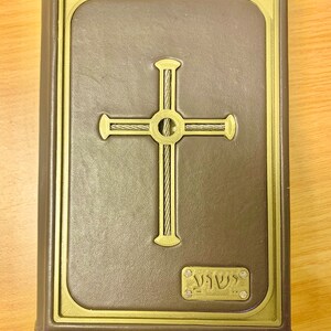 Custom Made Genuine Leather Bible Covers - Etsy