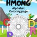 Hmong Alphabet Coloring Pages: a Valuable Tool for Parents and ...