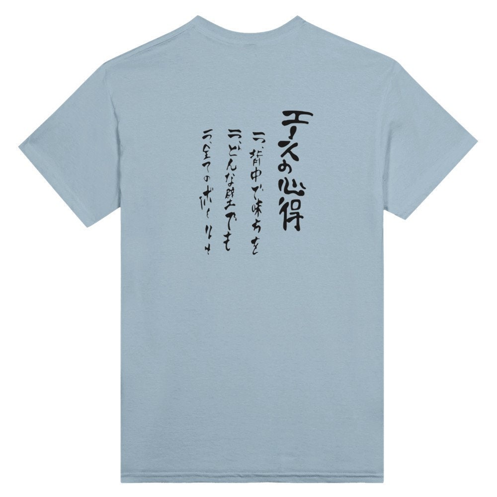 Haikyuu Way of the Ace Bokuto T-shirt - Etsy