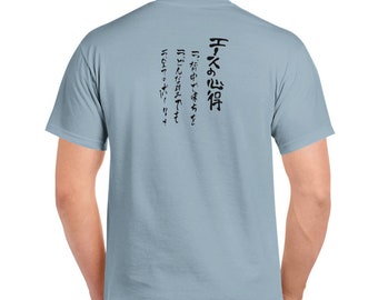 Way of the Ace Shirt Fukurodani Volleyball Club Bokuto the Wisdom of ...