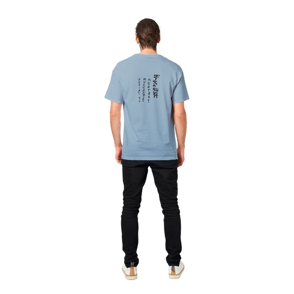 Haikyuu Way of the Ace Bokuto T-shirt - Etsy