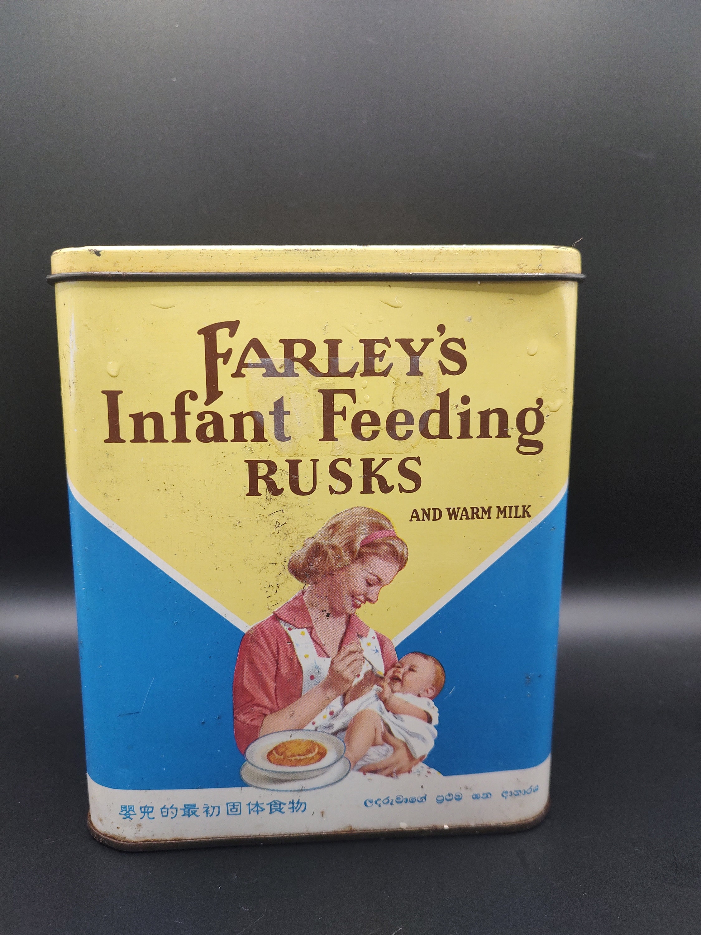 Farley's Rusk - Vintage Pair of Tins - Etsy