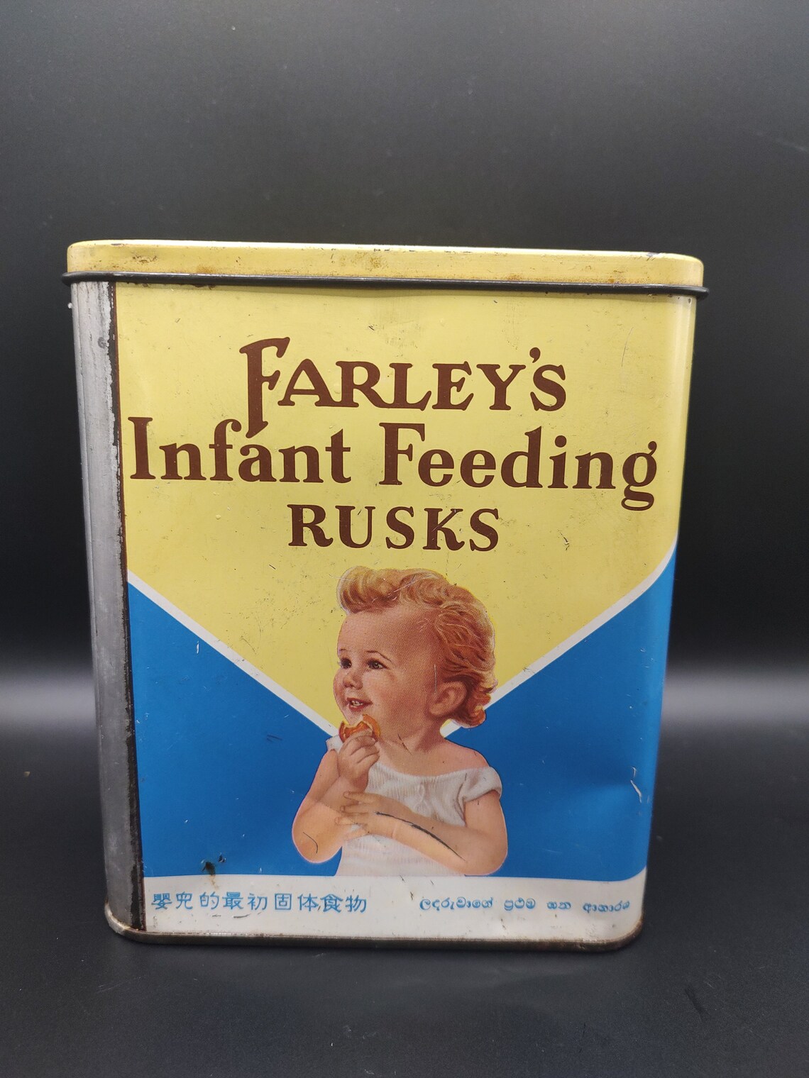 Farley's Rusk - Vintage Pair of Tins - Etsy
