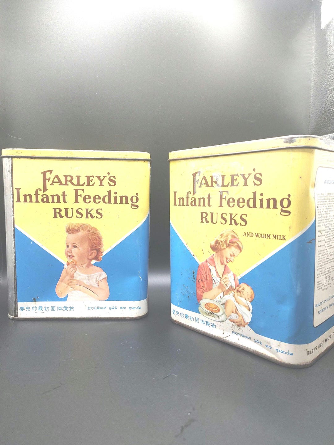 Farley's Rusk - Vintage Pair of Tins - Etsy