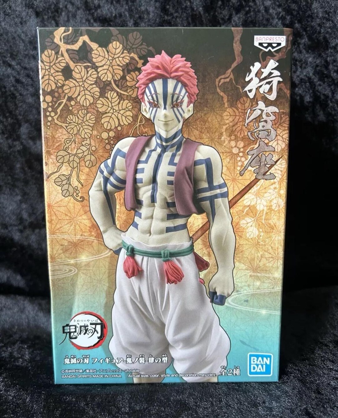 Demon Slayer: Kimetsu No Yaiba Akaza Vol. 4 Demon Series Statue. Brand ...