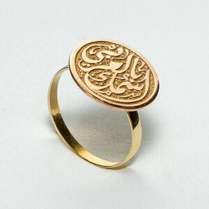 14K Gold Arabic Calligraphy Ring – Handcrafted Round Design - Etsy ...