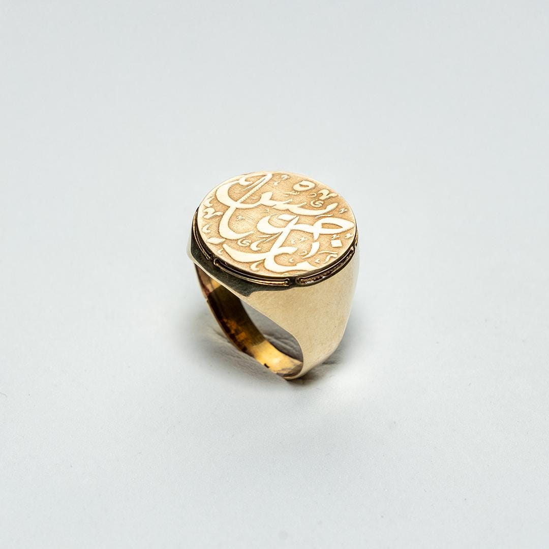14K Gold Oversized Arabic Calligraphy Ring Handcrafted Luxury Statement ...
