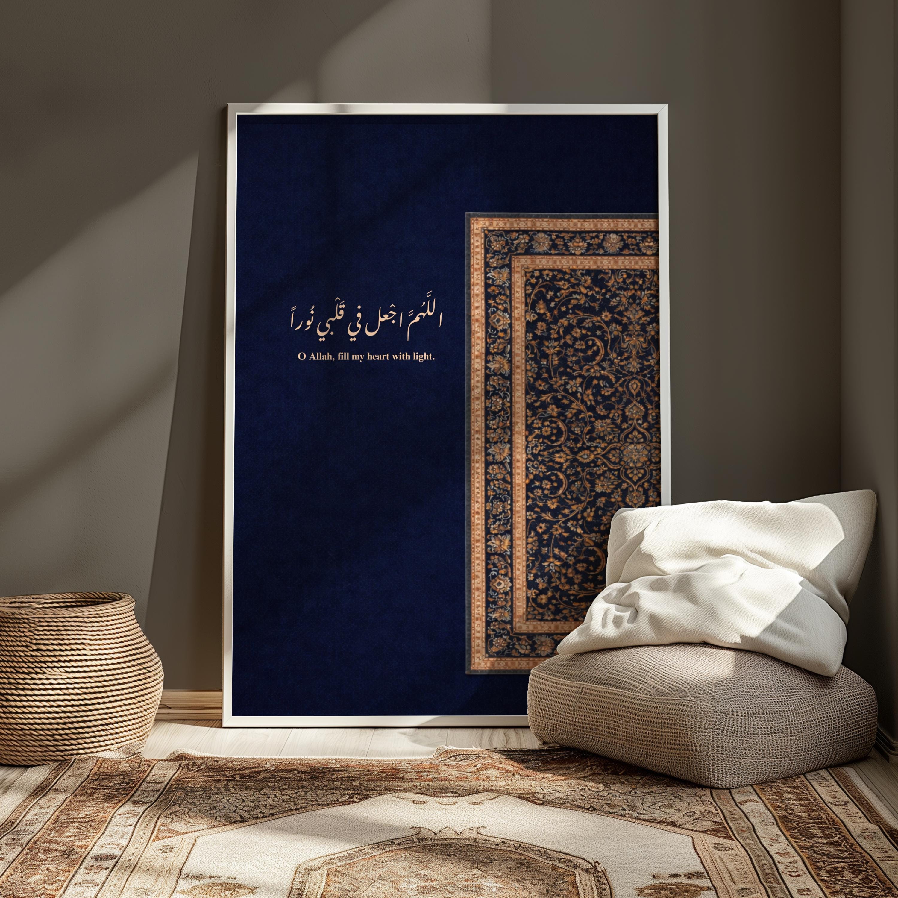 Islamic Wall Art | Arabic Calligraphy Print |dua Home Decor | Persian ...