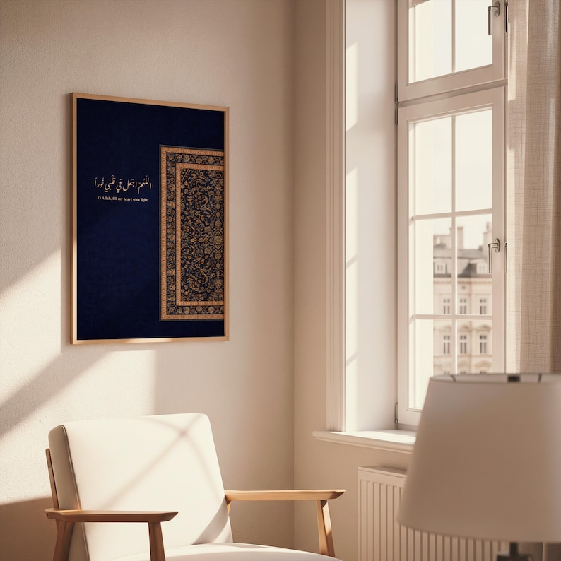 Islamic Wall Art | Arabic Calligraphy Print |dua Home Decor | Persian ...
