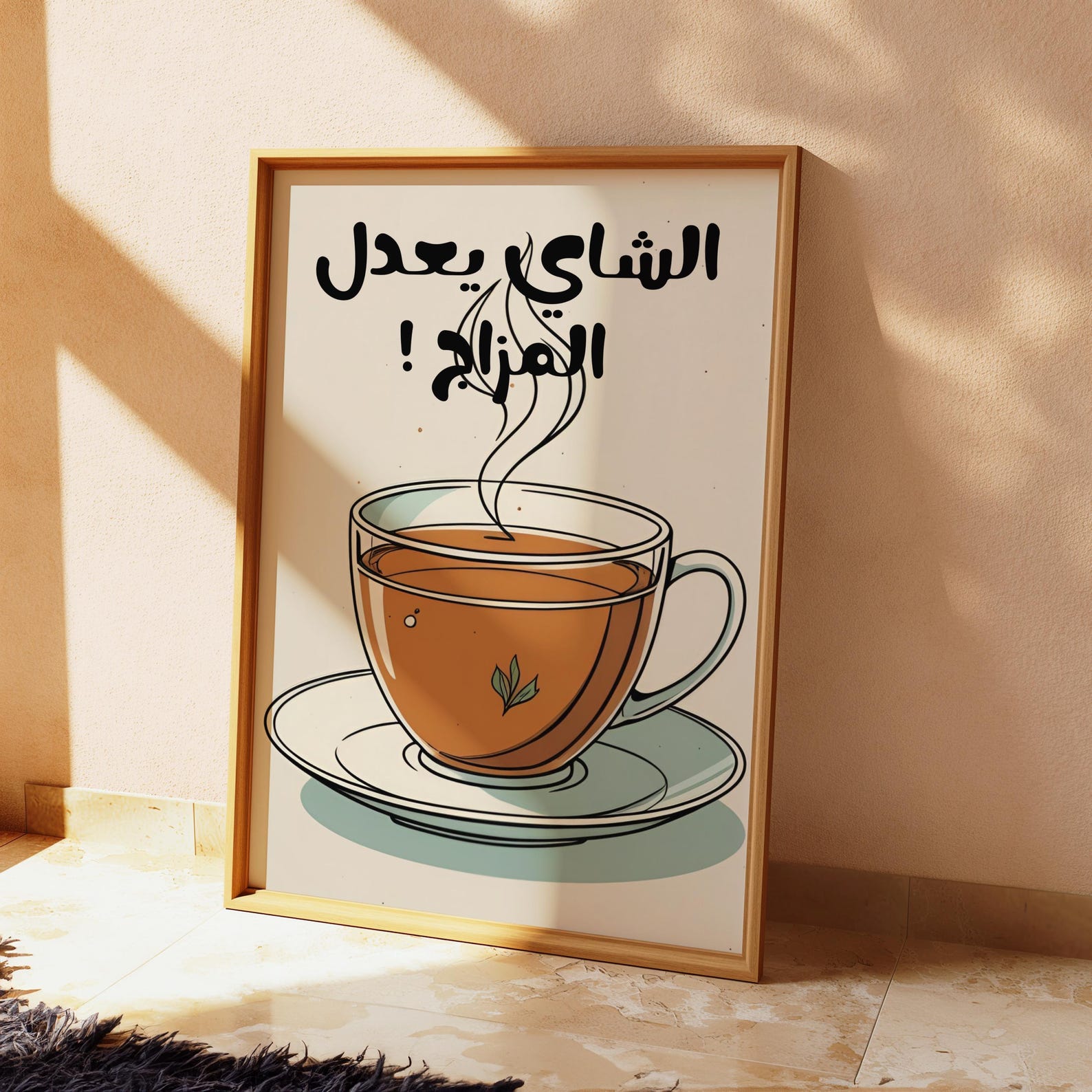 Coffee Wall Art : Coffee, Falafel and Tea - Levantine Decor - Etsy