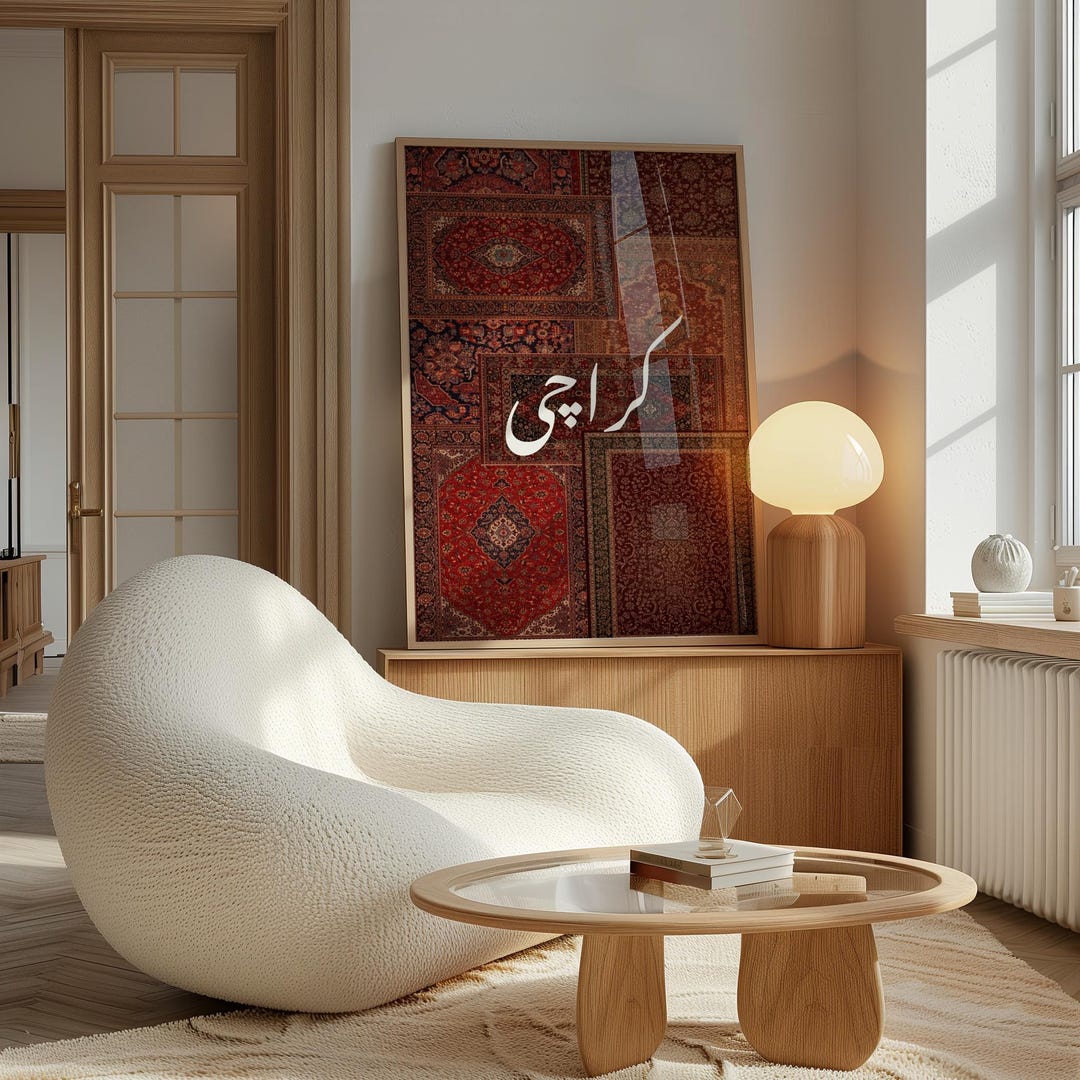 Karachi Wall Art Print | Persian Rug Patchwork Artwork | Urdu ...