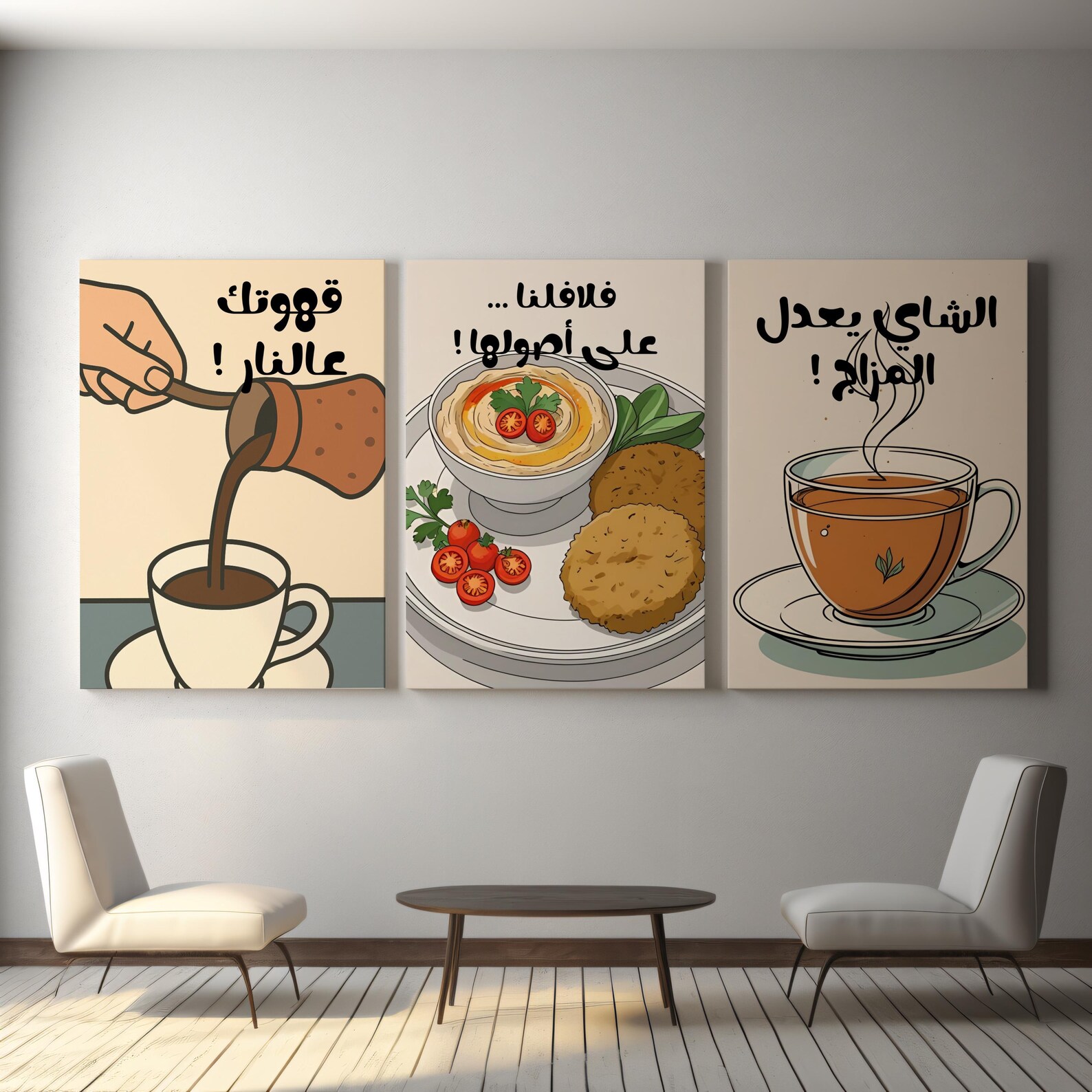 Coffee Wall Art : Coffee, Falafel and Tea - Levantine Decor - Etsy