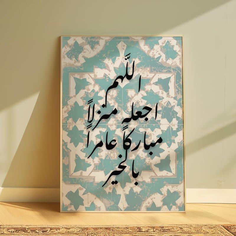 Draw Simulated Selfhostالأخبار العاجلةالأخبار العاجلة - Etsy Canada