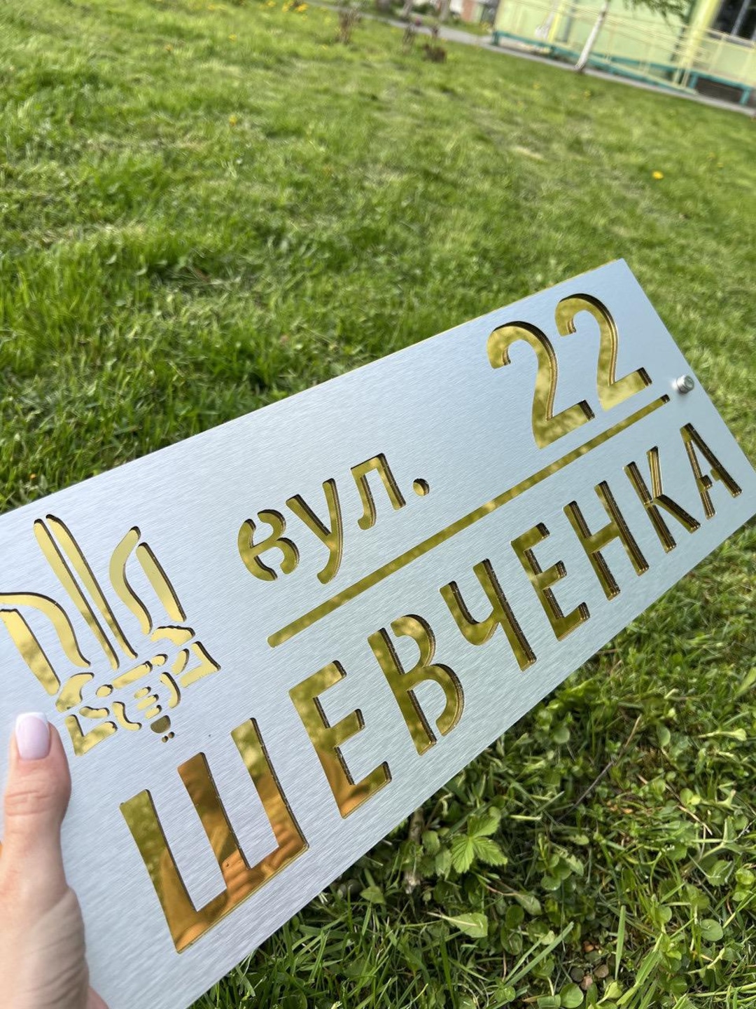 House Sign, House Number Plate, Metal Apartment Number, House Address ...
