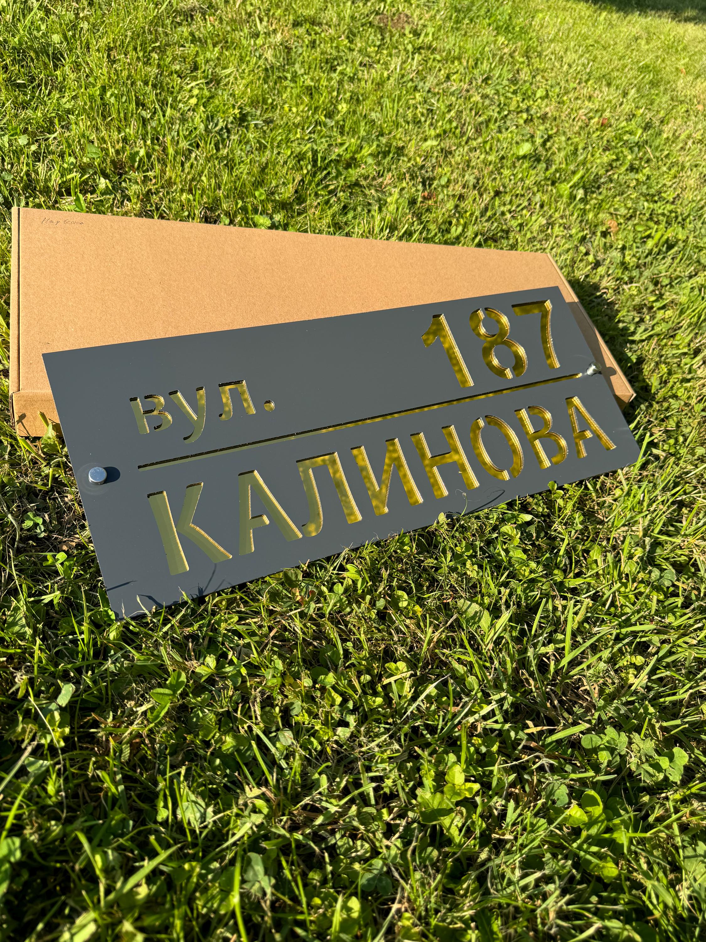 House Sign, House Number Plate, Metal Apartment Number, House Address ...