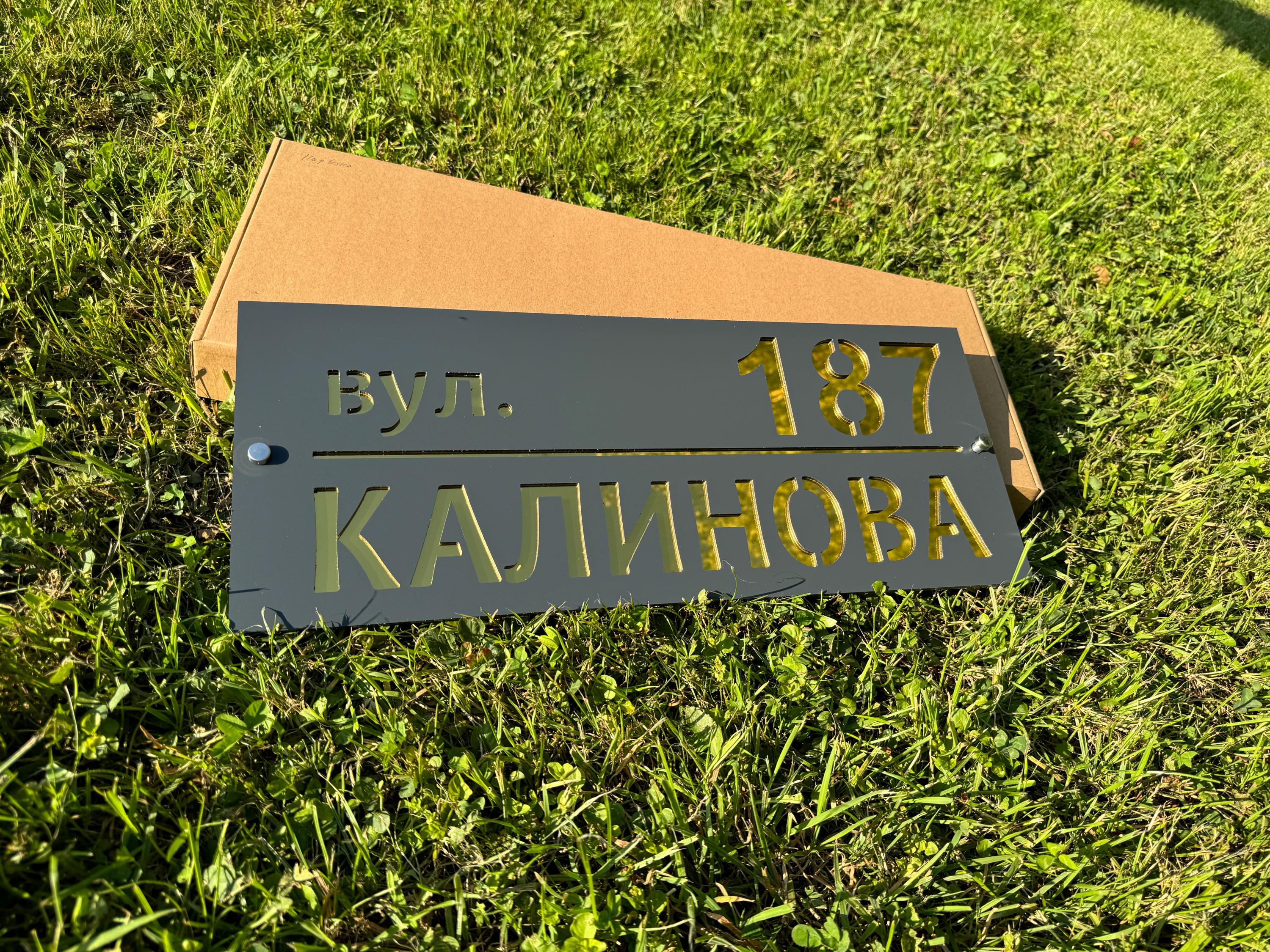 House Sign, House Number Plate, Metal Apartment Number, House Address ...