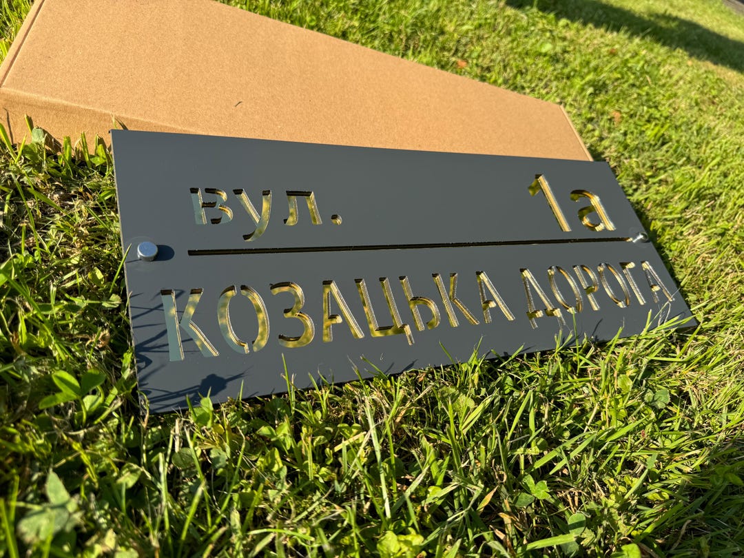 House Sign, House Number Plate, Metal Apartment Number, House Address ...