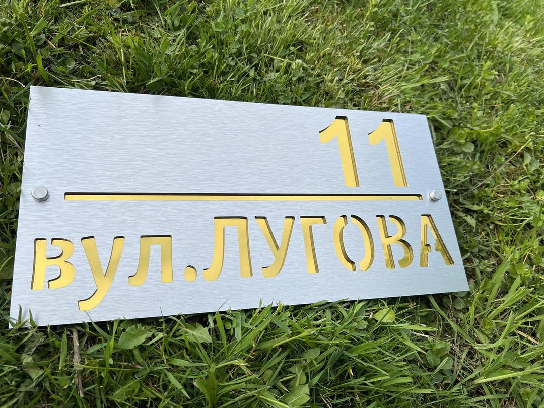 House Sign, House Number Plate, Metal Apartment Number, House Address ...