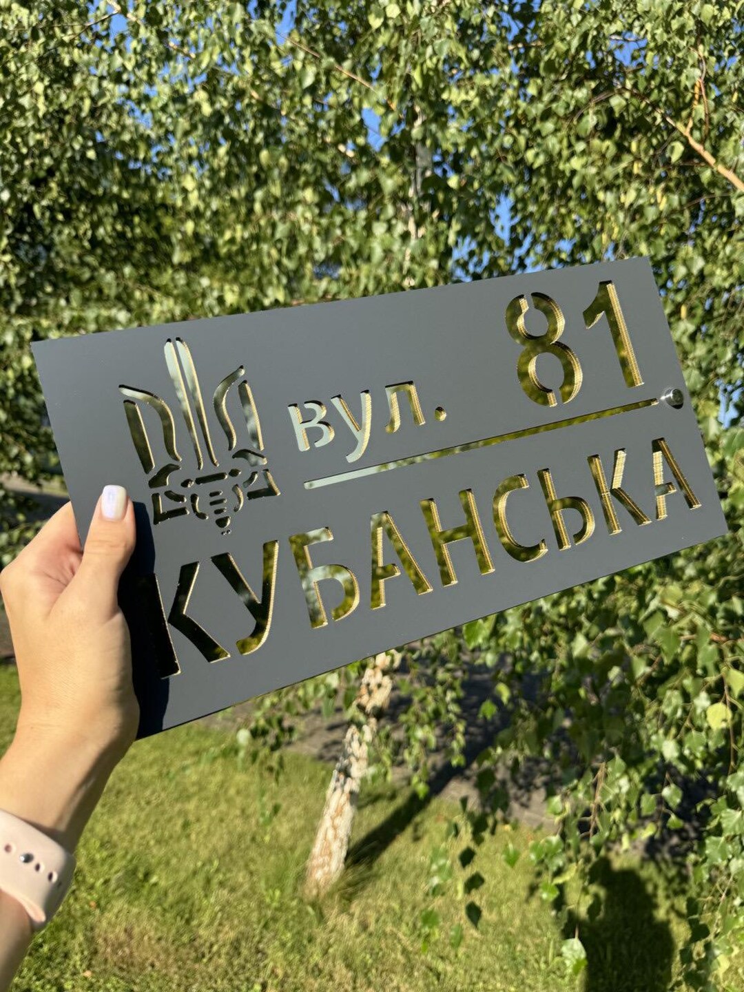 House Sign, House Number Plate, Metal Apartment Number, House Address ...