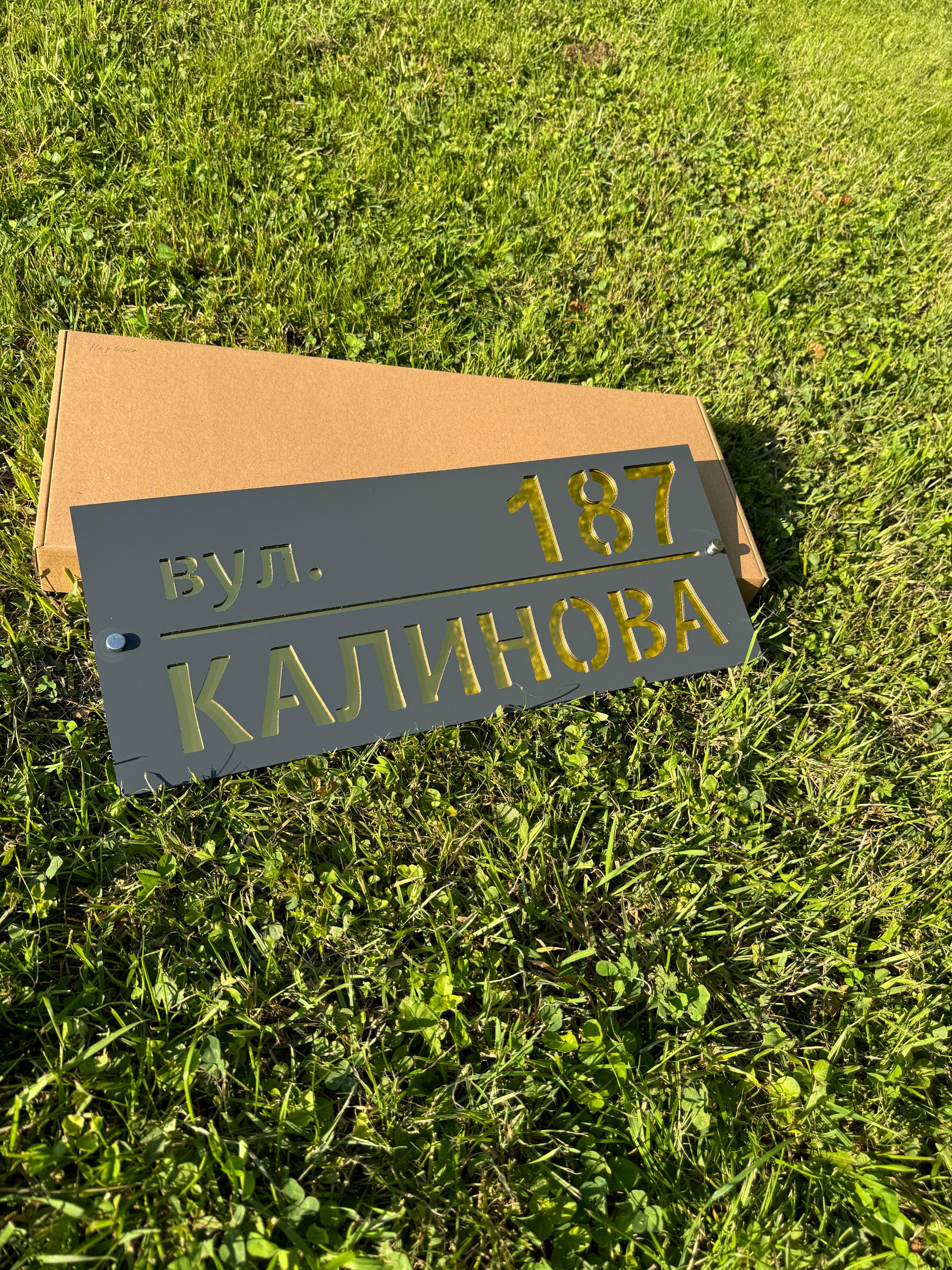 House Sign, House Number Plate, Metal Apartment Number, House Address ...