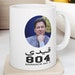Imran Khan T-shirt, Imran Khan Shirt, King Khan Shirt, IK Shirt, Imran ...
