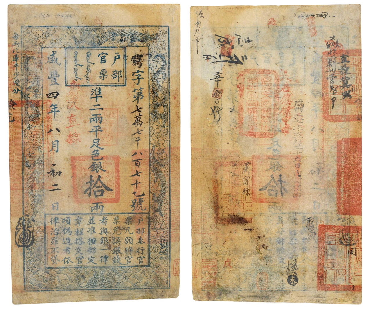 60 Asian Banknotes, Authentic Banknotes, Excelent Quality, Digital ...