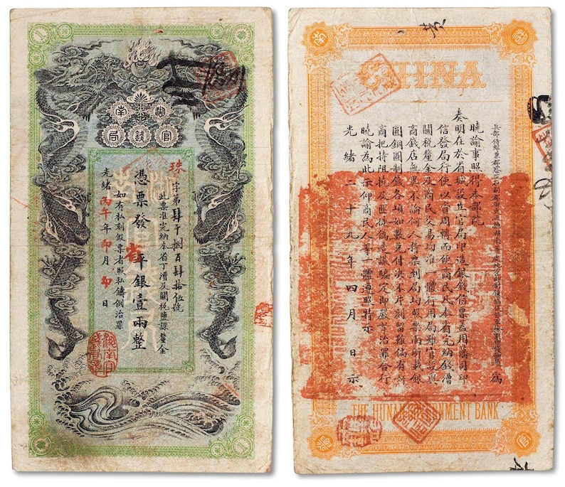 60 Asian Banknotes, Authentic Banknotes, Excelent Quality, Digital ...