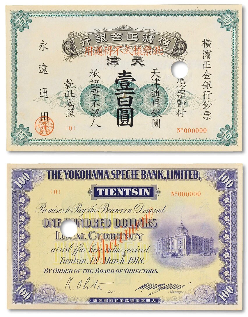 60 Asian Banknotes, Authentic Banknotes, Excelent Quality, Digital ...