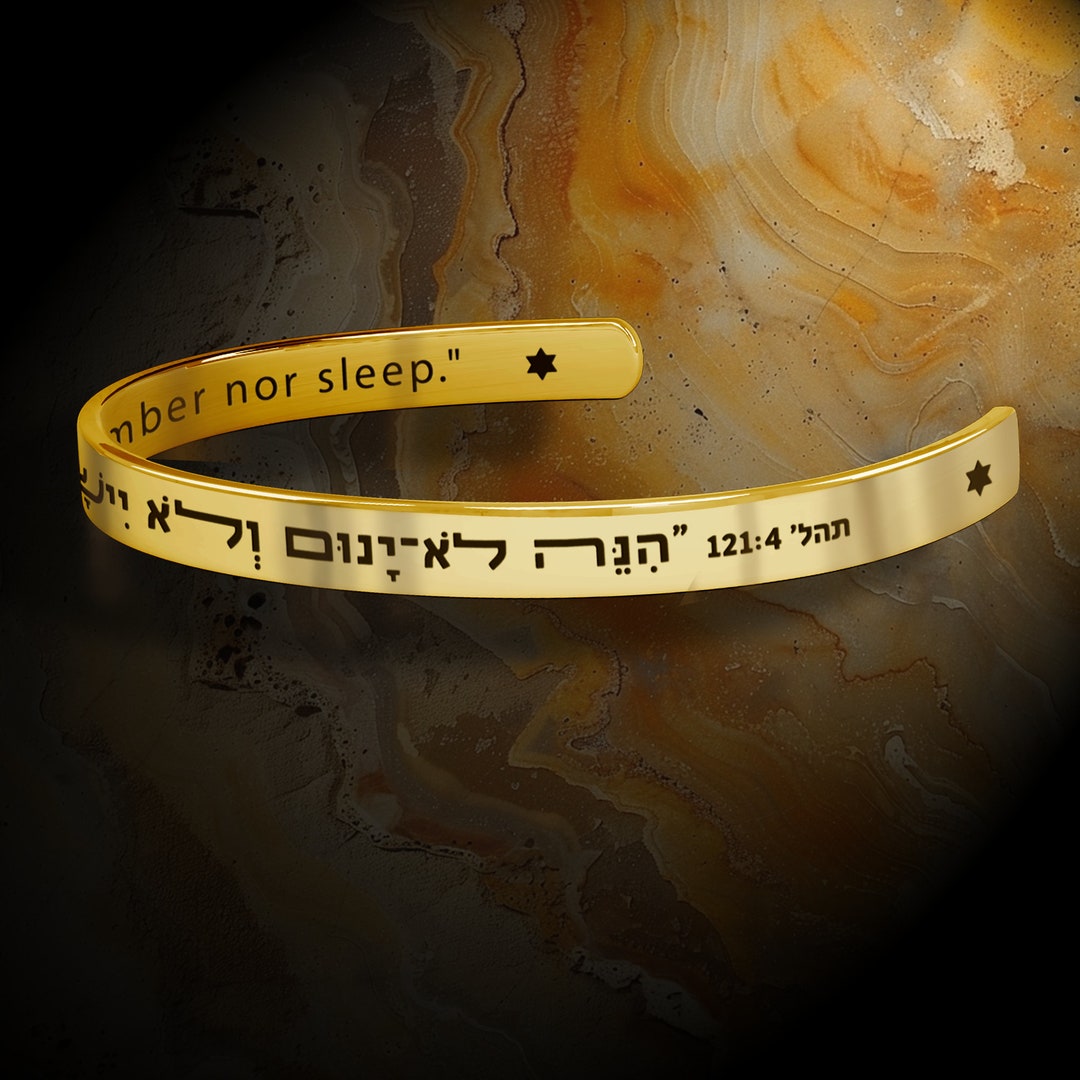 Jewish Cuff Bracelet Gift, Bible Verse Hebrew English Shomer Yisrael ...