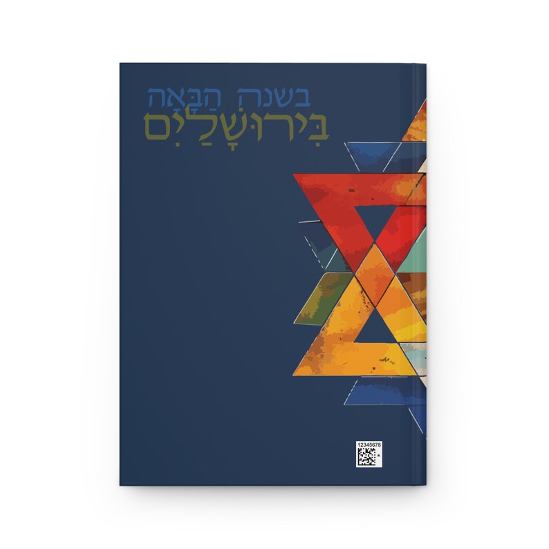 My Hebrew Notebook, Jewish Magen David Blank Notebook, Saturday School ...