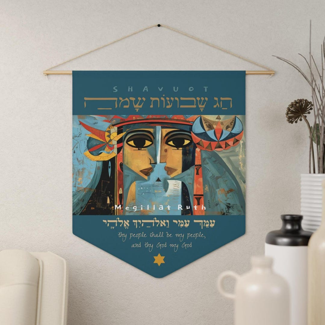 Happy Shavuot Pennant Gift, Ruth & Naomi, Megillat Rut, Book of Ruth ...