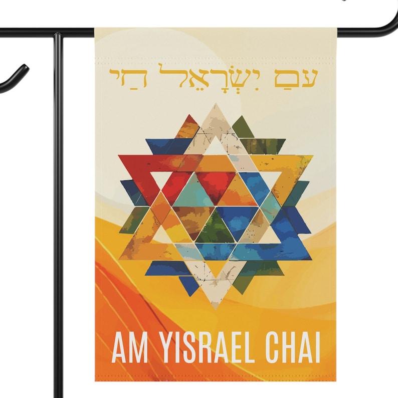 Am Yisrael Chai, Pro Israeli Flag Gift, Star of David, Magen David ...