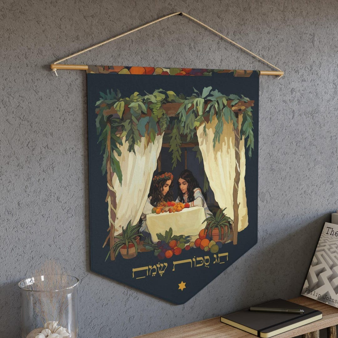 Sukkot Pennant Gift, Jewish Feast of Tabernacles, Israeli Sukkah, Torah ...