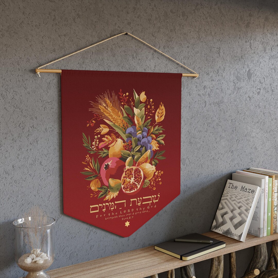 Shivat Haminim Pennant, Seven Species of Israel, Hebrew Bible Verse ...