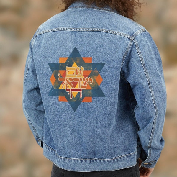 Denim Jacket - Etsy