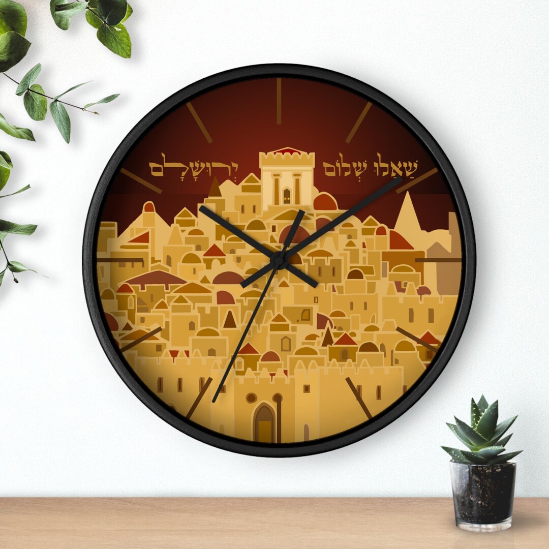 Pray for the Peace of Jerusalem Wall Clock, Shalu Shalom Yerushalaim ...