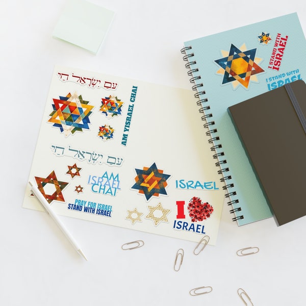 Pro Israel Stickers - Etsy
