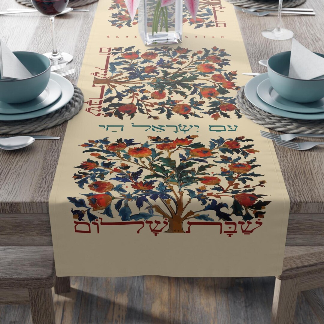 Shabbos Table Runner Saturday Gift, Shabbat Shalom Pomegranate Tree in ...