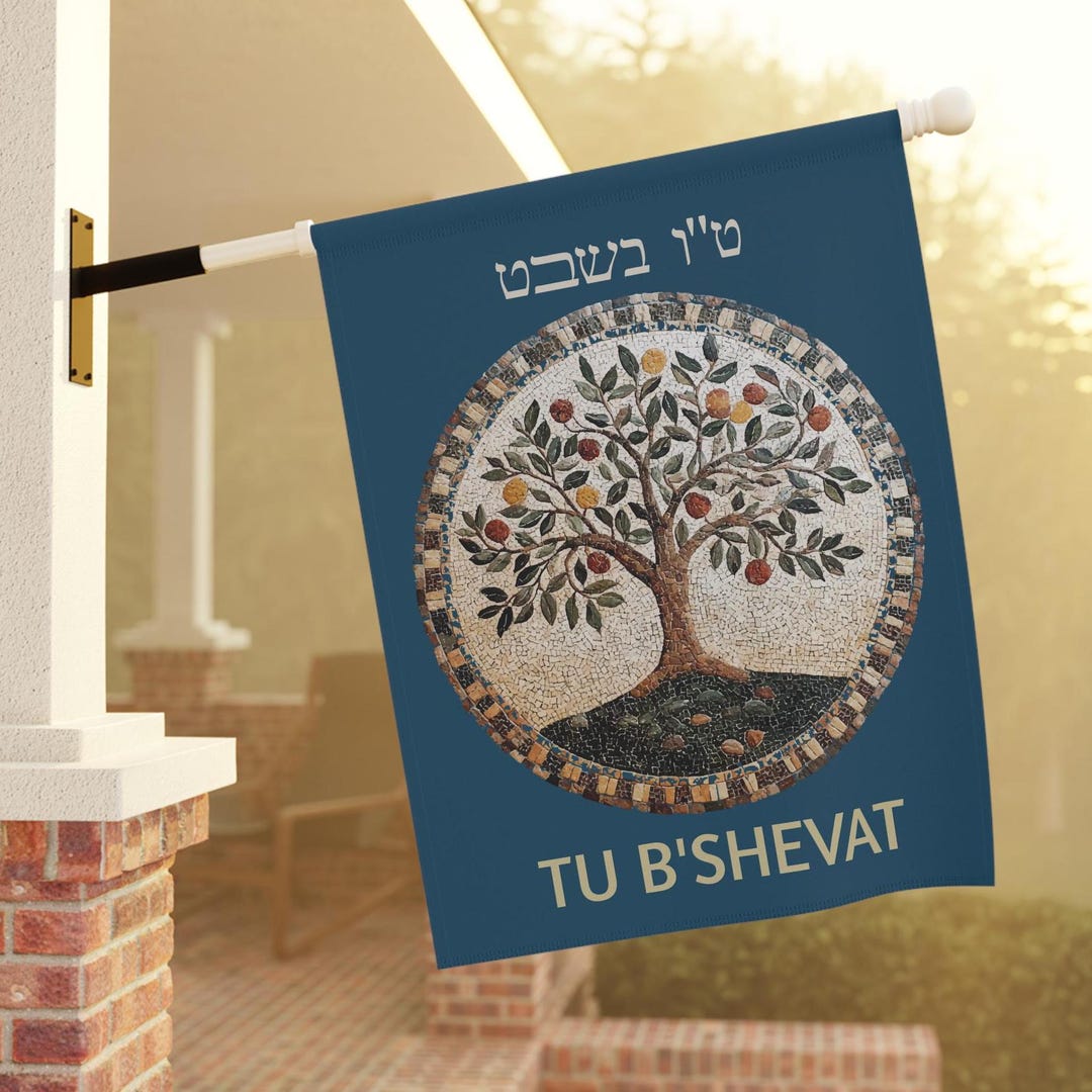 Tu Bishevat Israeli Holiday Garden and House Banner Gift Inspired by ...