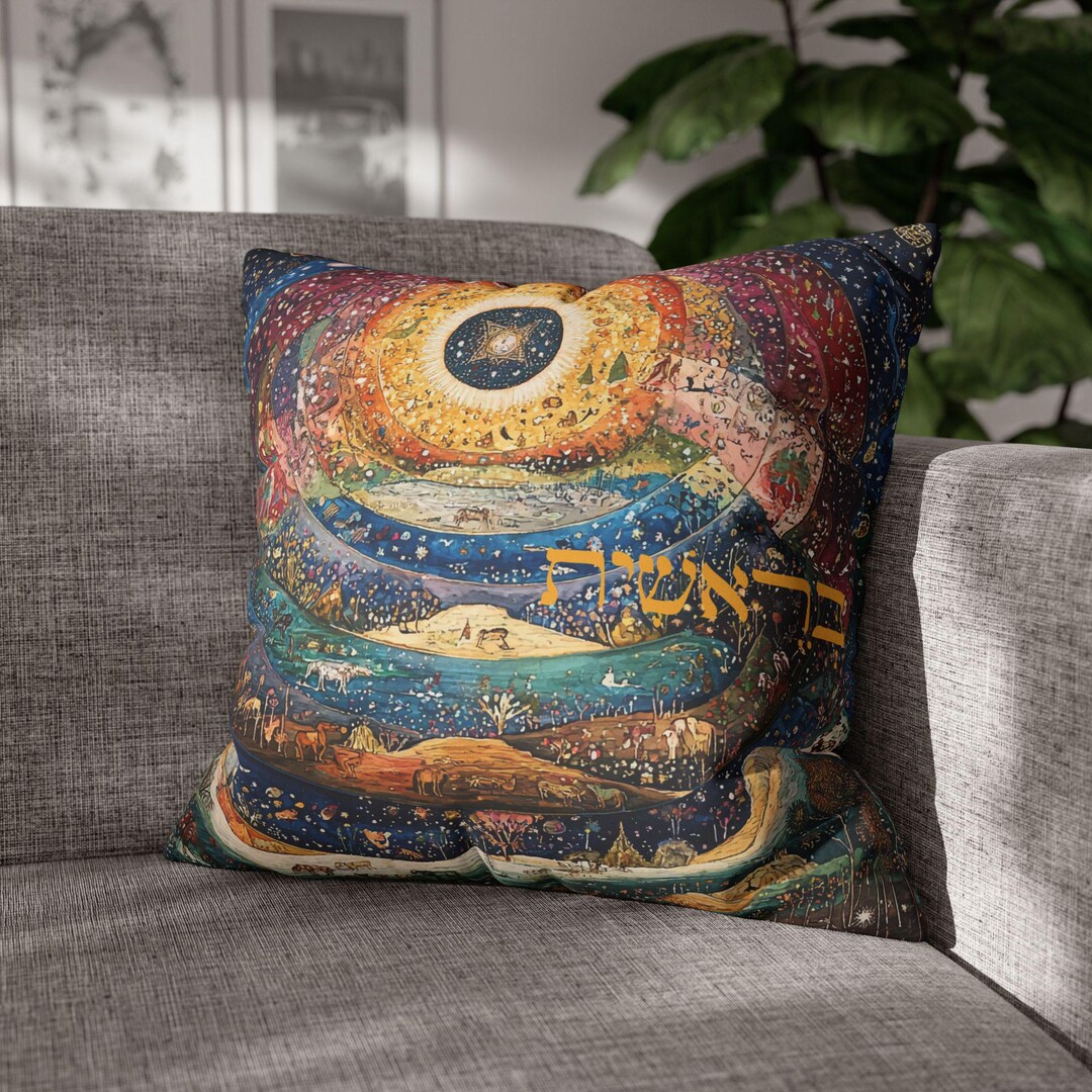 Creation of the World Faux Suede Square Pillowcase, Rosh Hashanah Gift ...