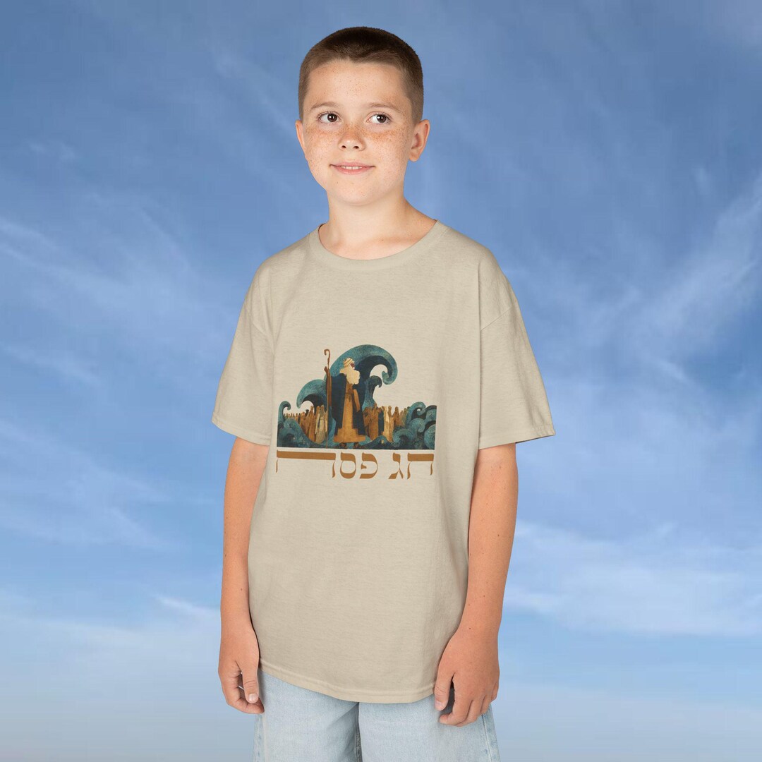 Moses Crossing the Red Sea, Passover Kids T-shirt, Jewish Pesach Gift ...