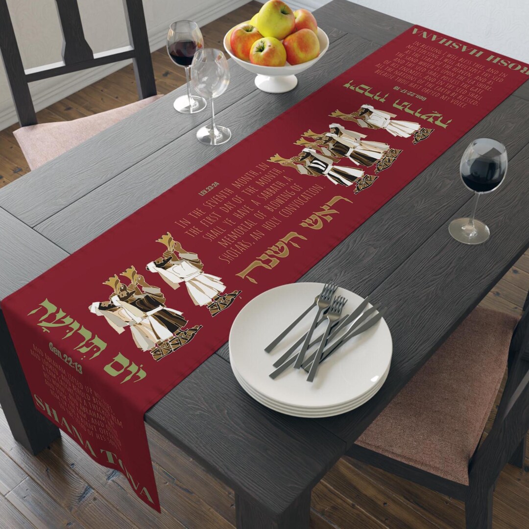 Rosh Hashanah Table Runner, Jewish New Year 5785 Gift, Shana Tova U ...