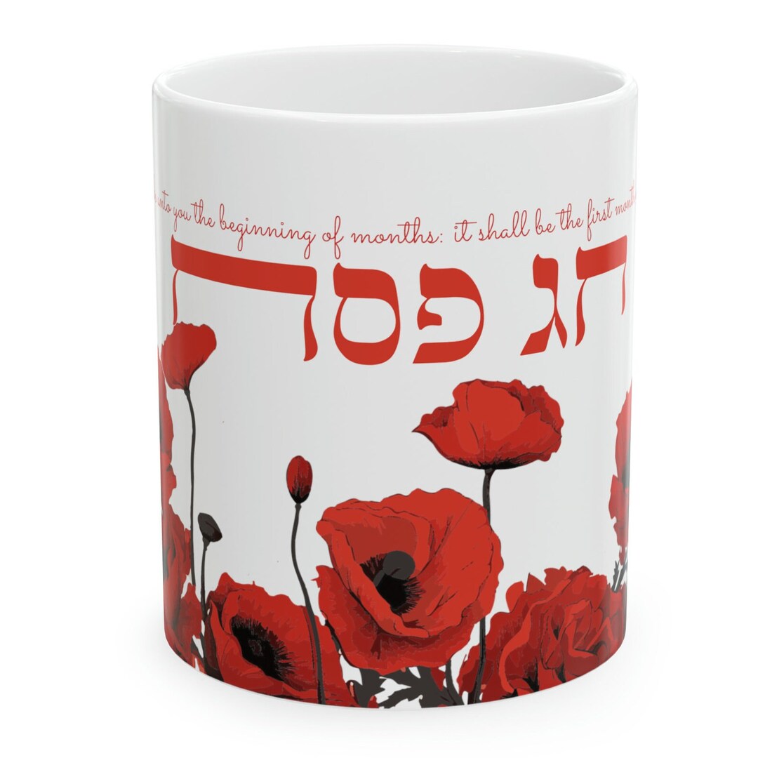 Passover Gift Israeli Spring Flowers Anemones White Ceramic Mug 11 Oz ...