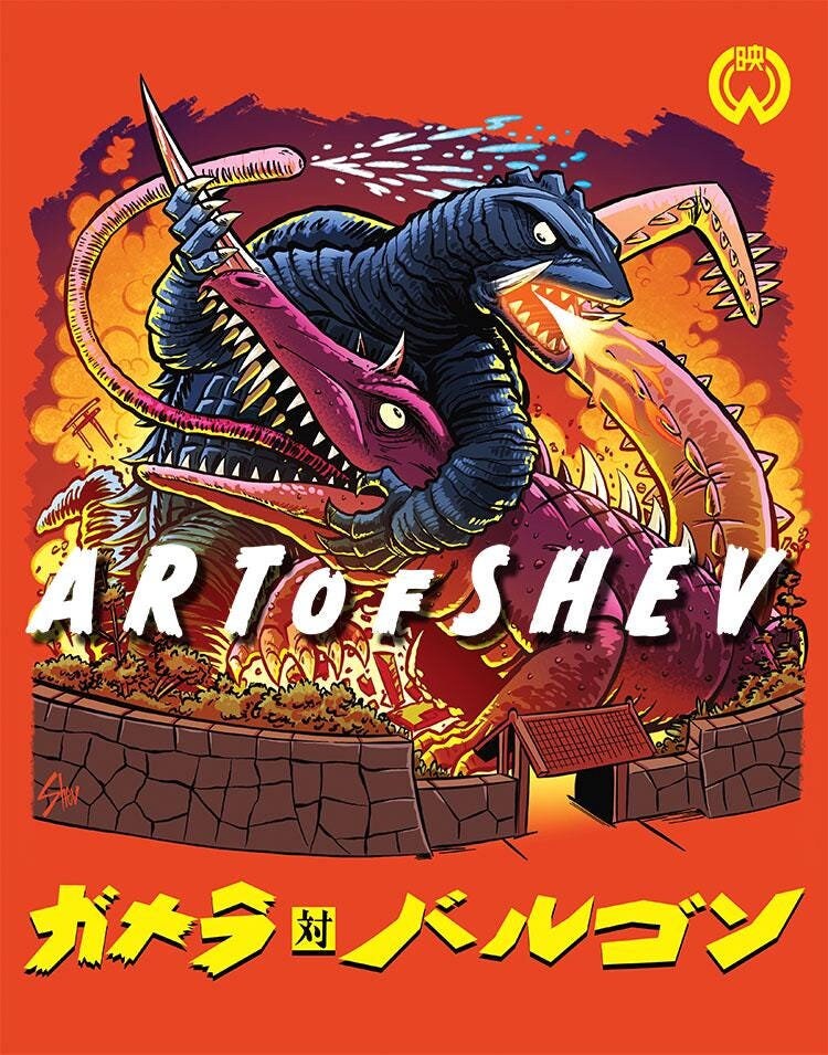 Gamera Vs Barugon Print Poster - Etsy