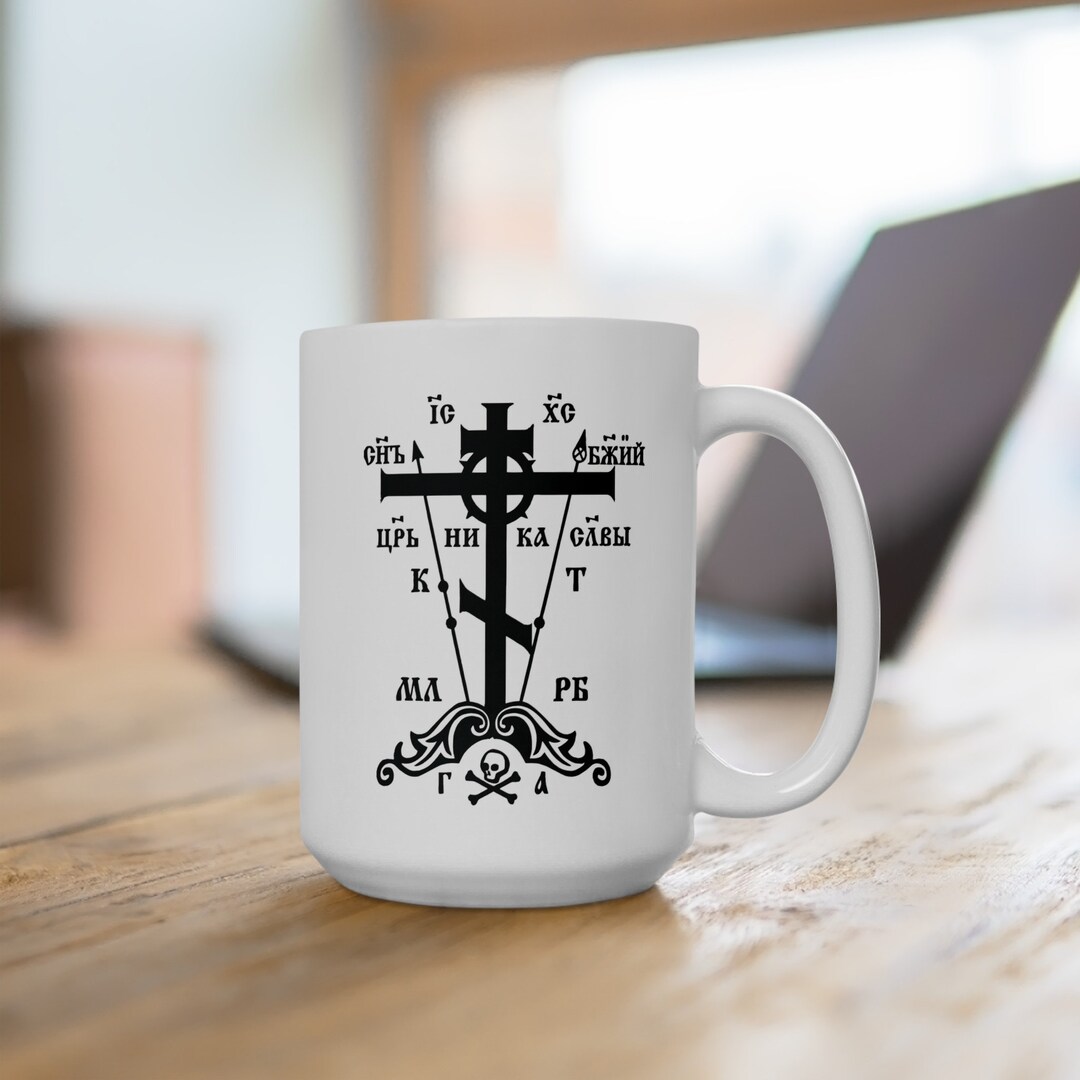 Eastern Orthodox Golgotha Cross Ceramic Mug - Crucifix - Eastern ...
